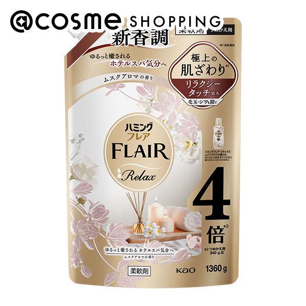 【新香調】ゆるっと癒される、ホテルスパ気分へ。ムスクアロマの香り。ホテルのアロマスパを受けているようなリラックスタイムへ。やわらかなムスクに、真っ白なミューゲや心地よいベルガモットを重ねたゆるっと癒される香り。極上の肌ざわり※1 。リラクシ...