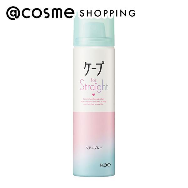 さらさらストレートを固めずキープ！〈最長10時間〉質感キープ処方で髪1本1本を包み、 ヘアスタイルが崩れる主な要因である「湿気」や「静電気」をブロック。夕方になっても広がらず、 さらさらストレートヘアが続きます。●パリパリ固まらず、手触りさ...