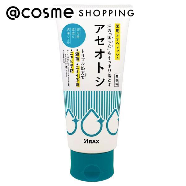 汗の「困った」をすっきり落とす、部分用直塗り洗浄ジェル●トリプル処方(※1)で、殺菌・ニオイ(※2)予防・ニキビ予防●ミョウバン(※3)配合●密着ジェルが気になる部分にぴたっと留まり徹底洗浄●ボディソープの前の使用がおすすめ●全身にも使える...