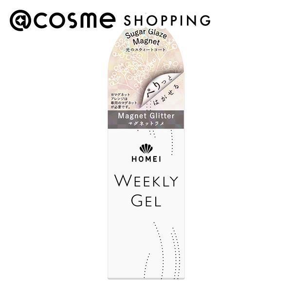 これ1本で'ぺりっと'はがせる、なのに長持ちするジェルネイルです。塗って、固めるだけの簡単2STEPで、本格的なつやつやぷっくりネイルが完成します。大小様々な粒子のマグネットパウダーが配合された「3Dマグネットラメタイプ」で、マグネットを当...