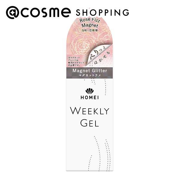 これ1本で'ぺりっと'はがせる、なのに長持ちするジェルネイルです。塗って、固めるだけの簡単2STEPで、本格的なつやつやぷっくりネイルが完成します。大小様々な粒子のマグネットパウダーが配合された「3Dマグネットラメタイプ」で、マグネットを当...