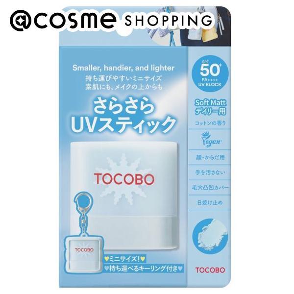 SPF50＋PA＋＋＋＋ベタつかずさらっと快適。ちょっとしたお出かけやデイリーUVケアにおすすめ。日焼け対策・ケア ＞ その他日焼け対策・UVケア ＞ その他日焼け対策・UVケア