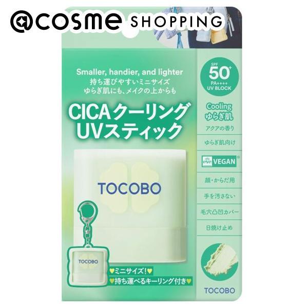 SPF50＋PA＋＋＋＋ゆらぎ肌を整えながらUVケア。特に暑い日の外出時におすすめ。日焼け対策・ケア ＞ その他日焼け対策・UVケア ＞ その他日焼け対策・UVケア