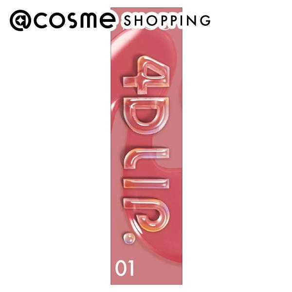 光沢記憶処方で塗りたてのツヤをキープ最高厚膜＊で重ねるほどにぷっくりツヤが盛れる＊キスリップ内メイクアップ ＞ 口紅・リップグロス ＞ リキッドルージュ