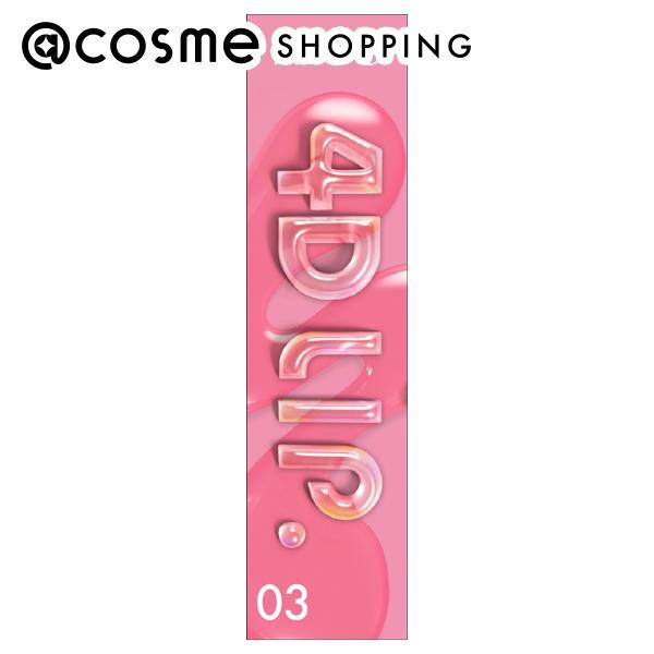 光沢記憶処方で塗りたてのツヤをキープ最高厚膜＊で重ねるほどにぷっくりツヤが盛れる＊キスリップ内メイクアップ ＞ 口紅・リップグロス ＞ リキッドルージュ