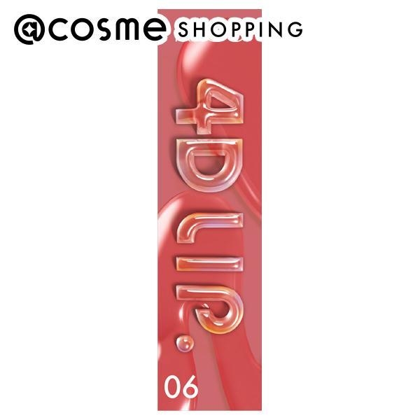 光沢記憶処方で塗りたてのツヤをキープ最高厚膜＊で重ねるほどにぷっくりツヤが盛れる＊キスリップ内メイクアップ ＞ 口紅・リップグロス ＞ リキッドルージュ