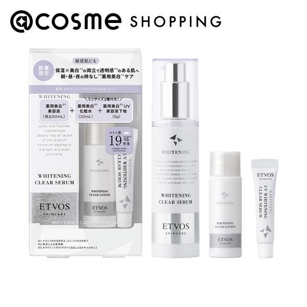 【セット内容】薬用 ホワイトニングクリアセラムW【医薬部外品】（現品）50mL薬用 ホワイトニングクリアローション【医薬部外品】　20ml薬用 UVホワイトニングクリアセラム【医薬部外品】　5gホワイトニングクリアセラムWに、ローションとU...