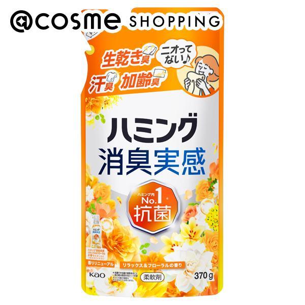 生乾き臭・汗臭・加齢臭　ニオってない♪●ハミング内Ｎｏ．１抗菌※　※１抗菌できる菌が複数あること。一部の菌は数回の洗たく。※２すべての菌の増殖を抑えるわけではありません。●夜干しもＯＫ●洗たく槽も防カビ（すべてのカビの増殖を抑えるわけではあ...