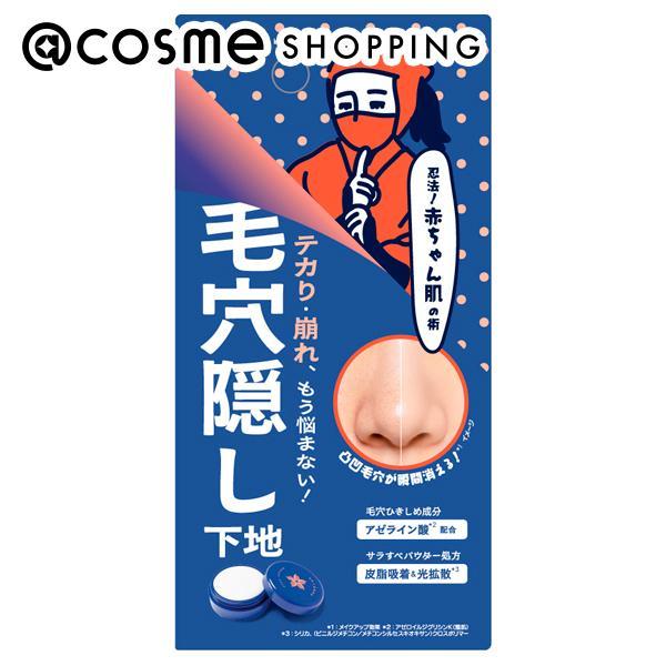 凸凹毛穴が瞬間消える！バレずにこっそりなめらかサラすべ肌仕上げメイク崩れから一日※中耐え忍ぶ化粧下地【毛穴ひきしめ成分】アゼライン酸配合【サラすべの秘密】皮脂吸着・光拡散パウダーメイク直しにも◎※ブランド調べ。効果には個人差があります。ベー...