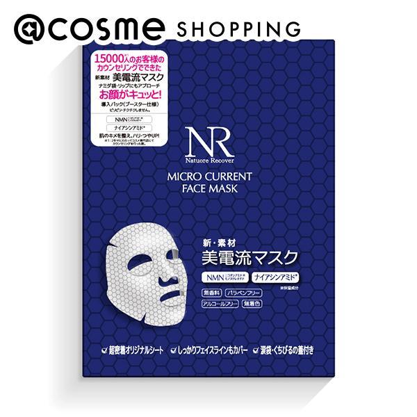 ◆人が本来もつ、身体のプラス・マイナス電流（生体電流）にファイスマスクが反応し、肌のキメを整え、ハリ、ツヤアップ。リフトアップ効果も期待できます！◆注目の美肌成分NMN（ニコチンアミドモノヌクレオチド）とナイアシンアミドを配合。◆超密着のシ...