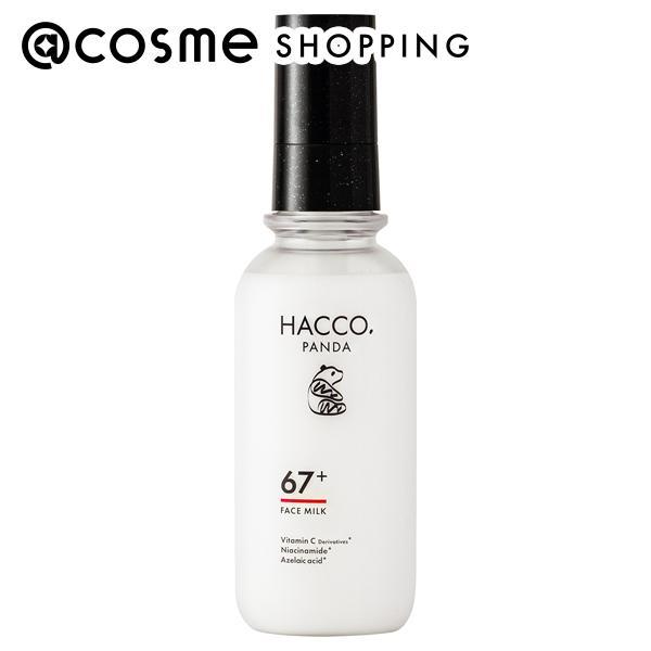 うるおいを届け、守り抜く保水乳液。コメ発酵液67％以上配合。低分子発酵熟成コラーゲン高配合。肌本来の健やかさを保つ力を引き出す、6種類の発酵エキスを配合。伸ばした瞬間みずみずしく、肌の水分を逃さずに、弾むようなやわらか肌へ。スキンケア・基礎...