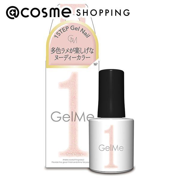 ●サンディングやベースコート、トップコート、拭き取りなど下準備は不要。塗って硬化するだけ！●長持ち派にも、気分でチェンジ派にも●直接カラーを爪に塗れば2週間長持ち*（*個人差があります）●サロン級のツヤ＆ぷっくり感→セルフジェルネイル初心者...