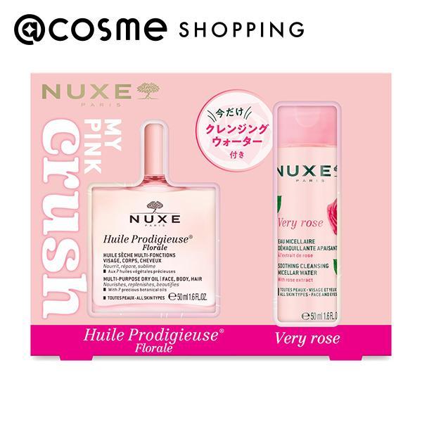 【セット内容】・プロディジュー フローラル オイル 50mL・ヴェリィ ローズ クレンジング ウォーター 50mLフローラルの香りのドライオイルに、優雅なローズの香りのクレンジングウォーターミニボトル付きの限定コフレフレッシュで輝くようなみ...