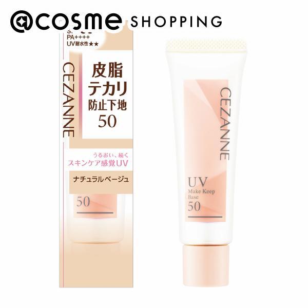 SPF50・PA＋＋＋＋・UV耐水性★★。ノンケミカル処方（紫外線吸収剤不使用）。メイク崩れの原因となる、皮脂をキャッチし、テカリやべたつきを抑えます。ウォーターinオイル処方。伸びが良く、みずみずしい塗り心地。オイルが肌を覆い潤いを保ちま...