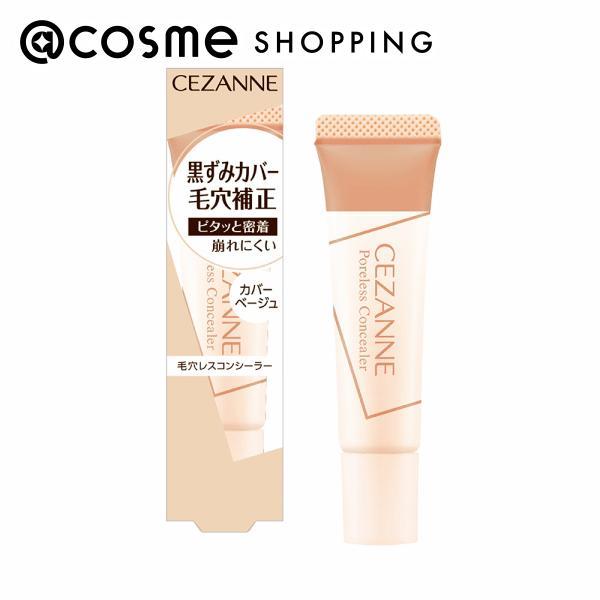 カバー力のあるベージュカラーが、凹凸毛穴を補正しながら黒ずみもカバー。均一ななめらか肌に。皮脂吸着パウダー配合で皮脂によるテカリ・化粧崩れを防ぎます。保湿成分(ヒアルロン酸、セラミド、コラーゲン、ハマメリス葉エキス、グリチルリチン酸2K)配...