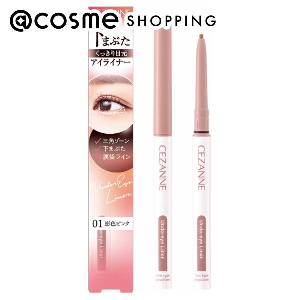 1本3役のペンシルアンダーアイライナー。下まぶた・三角ゾーン・涙袋ラインを描いて目元をくっきりさせます。水・汗・涙・皮脂・こすれに強いウォータープルーフ。細かい部分にも描きやすい繰り戻し可能な2mmの細芯タイプ。目元に馴染む影色カラー。ほん...