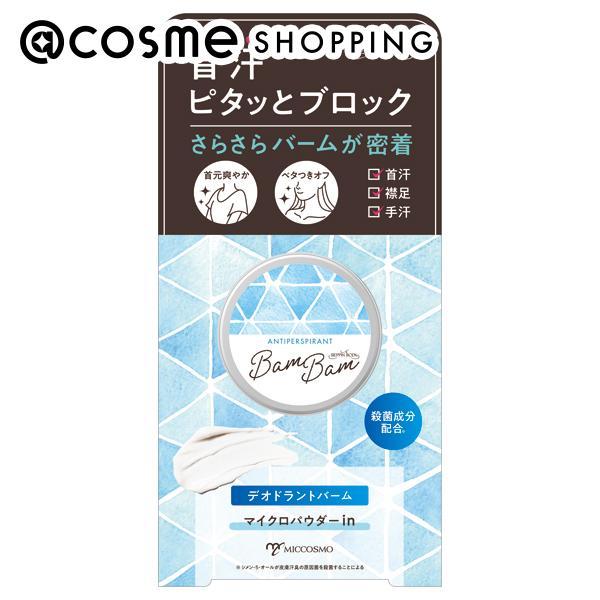 〇塗るだけで汗ピタッサラッ！有効成分が汗をブロック！マイクロパウダー配合で、汗のべたつきを防ぎさらさらした肌を長時間キープします。〇嫌なニオイにも！殺菌効果で清潔に！殺菌成分配合でお肌を清潔に保ちます。さらに汗による嫌なニオイにも嬉しい柿タ...