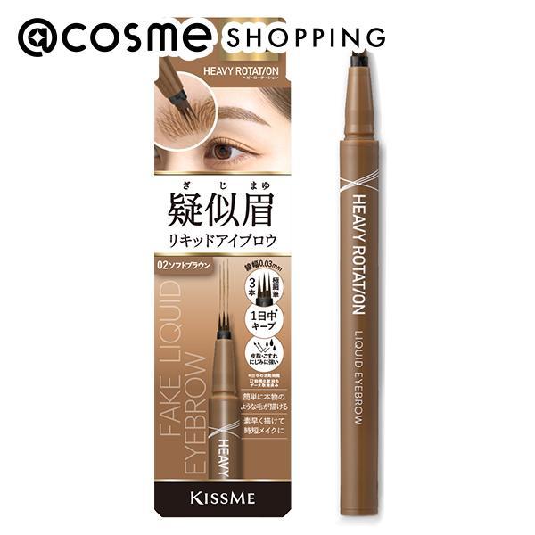 約0.03ｍｍの線が描ける、筆型フォーク形状。繊細に１本１本リアルな毛を再現できる。メイクアップ ＞ アイブロウ・眉マスカラ ＞ リキッドアイブロウ