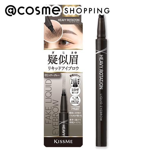 約0.03ｍｍの線が描ける、筆型フォーク形状。繊細に１本１本リアルな毛を再現できる。メイクアップ ＞ アイブロウ・眉マスカラ ＞ リキッドアイブロウ