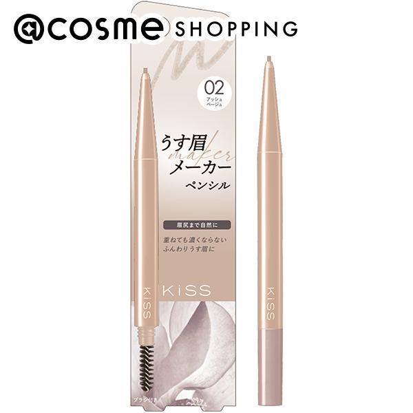 ◯ミュートカラー設計　濃くなりすぎず、ふんわりうす眉に仕上がる眉用ペンシル◯眉尻まで描きやすい1.6mmの細芯タイプ◯汗・水に強いウォータープルーフ処方◯同じ色番のキスうす眉メーカーとの合わせ使いがおすすめです。◯毛流れを整えるスクリューブ...