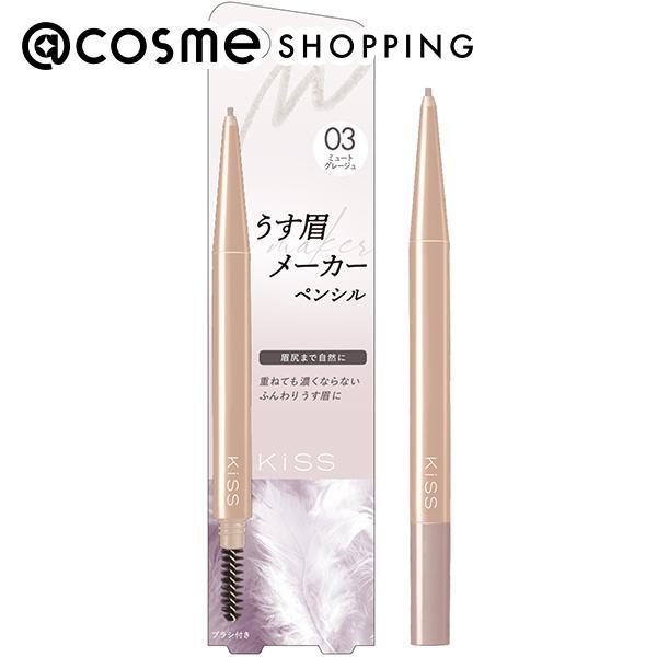 ◯ミュートカラー設計　濃くなりすぎず、ふんわりうす眉に仕上がる眉用ペンシル◯眉尻まで描きやすい1.6mmの細芯タイプ◯汗・水に強いウォータープルーフ処方◯同じ色番のキスうす眉メーカーとの合わせ使いがおすすめです。◯毛流れを整えるスクリューブ...