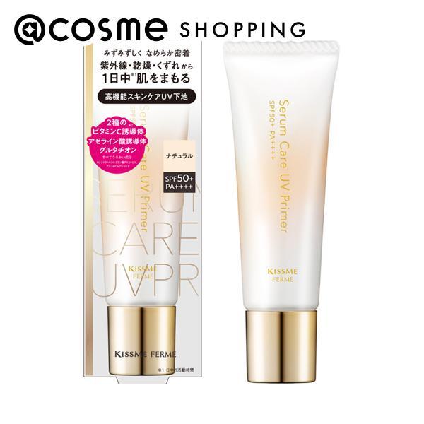 ○美容液成分88％配合○みずみずしさと国内最高UVカット指数の両立○メイクのりを高めてヨレ・くずれを防ぐ○肌表面をととのえなめらかな毛穴レス肌※1へ○うるおい膜が日中も肌の水分保持をサポート○うるおい美容液成分配合◆２種のビタミンC誘導体※...