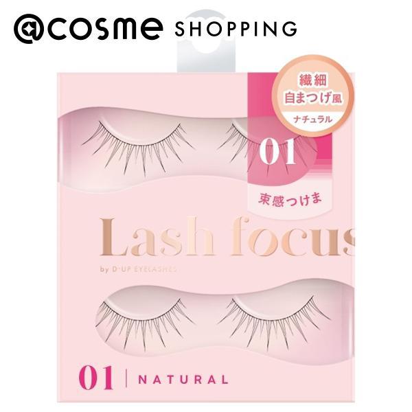 ・毛先までツン！と際立つスリム束感長さと濃さの絶妙なバランス設計で自まつげに馴染みながらもクッキリと毛先が際立つ束感。・まつパのような根元から来るんとカール感上向きカールが目の縦幅を拡張。360度どこから見ても自然で、パッチリとした印象的な...