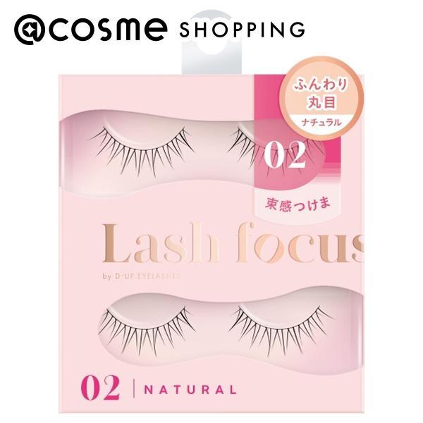 ・毛先までツン！と際立つスリム束感長さと濃さの絶妙なバランス設計で自まつげに馴染みながらもクッキリと毛先が際立つ束感。・まつパのような根元から来るんとカール感上向きカールが目の縦幅を拡張。360度どこから見ても自然で、パッチリとした印象的な...