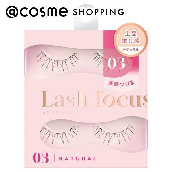 ・毛先までツン！と際立つスリム束感長さと濃さの絶妙なバランス設計で自まつげに馴染みながらもクッキリと毛先が際立つ束感。・まつパのような根元から来るんとカール感上向きカールが目の縦幅を拡張。360度どこから見ても自然で、パッチリとした印象的な...