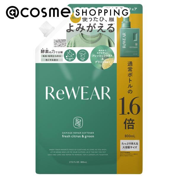 たっぷり使える通常品ボトルの1.6倍サイズ酵素成分「セルラーゼ」が、毛玉・毛羽立ちを分解・除去することで、購入した時に近い状態に服を「よみがえらせる※」ことができる柔軟剤です。※コットン衣類で洗濯実験環境下で複数回洗濯にて検証。綿や麻など植...