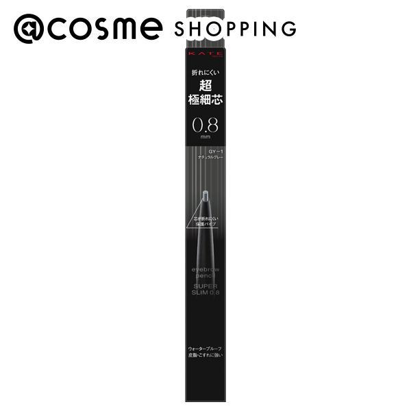 折れにくい超極細芯0.8mm芯が折れにくい保護パイプeyebrow pencilSUPER SLIM 0.8ウォータープルーフ皮脂・こすれに強いメイクアップ ＞ アイブロウ・眉マスカラ ＞ ペンシルアイブロウ