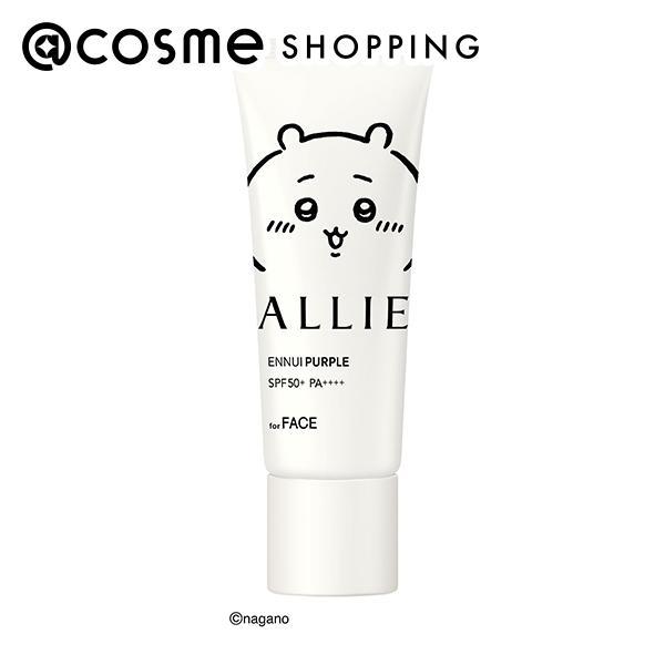 くすみ・毛穴をカバー　ノーファンデＵＶ＊１　ちいかわ限定パッケージ　＊１ファンデーション未使用時でも自然なベースメイクに仕上がる日やけ止めのこと■毛穴ぼかし＆ＵＶカットカプセル＊２配合＊２毛穴カバーパウダー／ＵＶカット成分／顔色補整顔料を含...