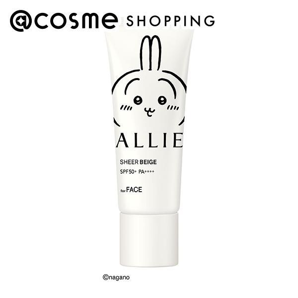 色ムラ・毛穴　色補整ジェル　ノーファンデＵＶ＊１　ちいかわ限定パッケージ　＊１ファンデーション未使用時でも自然なベースメイクに仕上がる日やけ止めのこと■毛穴ぼかし＆ＵＶカットカプセル＊２配合＊２毛穴カバーパウダー／ＵＶカット成分／顔色補整顔...