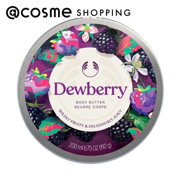 ＜ボディクリーム＞肌が求める潤いを、デューベリー ボディバターで。贅沢なクリームは乾燥肌に溶け込み、肌は瞬時に滑らかで柔らかく、べたつかずにしっかりと保湿をキープし、ケアされた感触に。ジューシーなデューベリー、フレッシュなグリーンリーフ、繊...