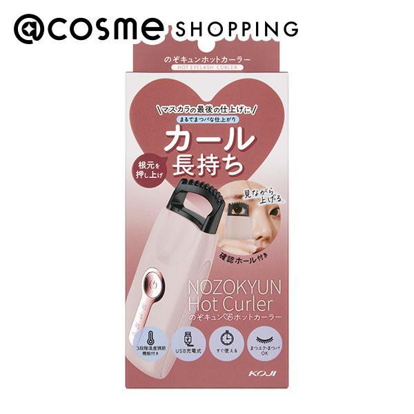 ●熱の力でカール長持ち！確認ホール付きで鏡を見ながらまつげをカールできるホットアイラッシュカーラー。●3段階温度調節機能付き●USB充電式●お手入れブラシ、充電用USBケーブル、保護キャップ付き●軽量コンパクト●まつエク・まつパOKメイクア...