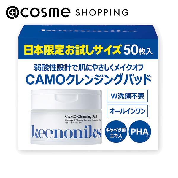 クレンジングのみでなく、スキンケアも完了させるシート。CABBAGE×MORINGA（CAMO）の力でなめらか仕上げ。弱酸性設計でツッパリ感を感じさせずに不要な汚れを優しく落とす。スキンケア・基礎化粧品 ＞ クレンジング ＞ その他クレンジング