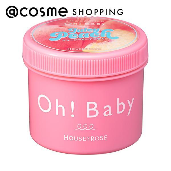 大人気の『ボディ スムーザー』から春限定で甘さ、酸味が絶妙なバランスでとけあう、ピーチのおいしい香り「ジューシーピーチの香り」が登場。天然温泉水(角質柔軟成分)を含むスクラブが、固くざらついた古い角質をやわらかくして取り除き、全身をつるつる...