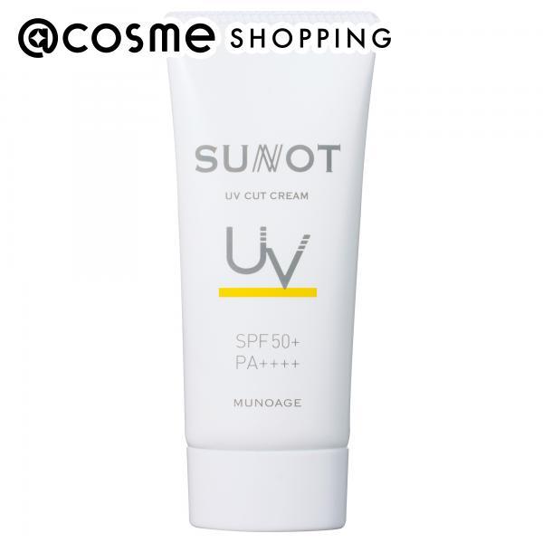 国内最高レベルの紫外線防止効果ながら、驚くほどみずみずしく軽い日焼け止め。ウォータープルーフタイプで、アウトドアやレジャーにも。肌にやさしい使い心地で紫外線を徹底的にカットします。日焼け対策・ケア ＞ 日焼け止め ＞ 日焼け止めクリーム