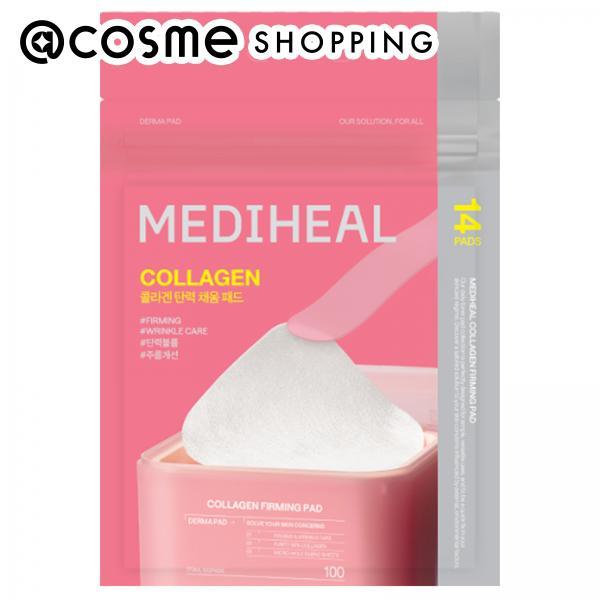 持ち運びにも便利で、初めての方にも使いやすい14枚入り。気になる部分にパックのようにぴたっと集中ケア、やさしく拭き取って肌のキメをすっきり整えるトナーパッド。純度(*1)98%低分子コラーゲン(*2)が角質層まで浸透。ペプチド7Xコンプレッ...