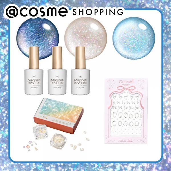 【セット内容】・マグネティズムジェル　17ノクターンスパーク：10ml（現品）・マグネティズムジェル　18ムーンリットミラージュ：10ml（現品）・マグネティズムジェル　19クリスタルバブル：10ml（現品）・ネイルアレンジ用シェルパーツ：...