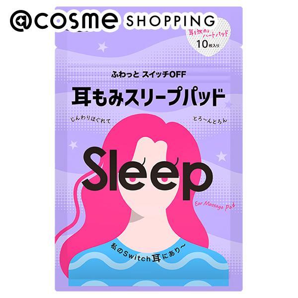 じんわりほぐして今日もぐっすり。入眠前のルーティンに、耳用マッサージ保湿パッド。良い睡眠へアプローチする耳ツボを、ふわりとほぐす新習慣。耳を挟めるハートパッドで、効率的に保湿＆マッサージ。じわっと温感処方でふわっとおやすみ耳スイッチOFF。...