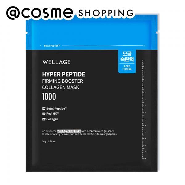 Wellage Hyper Peptide Firming Booster Collagen Mask（ウェラージュ ハイパーペプチド ファーミング ブースター コラーゲンマスク）は、ハリ不足や乾燥による小ジワが気になる肌を、ふっくらとした...
