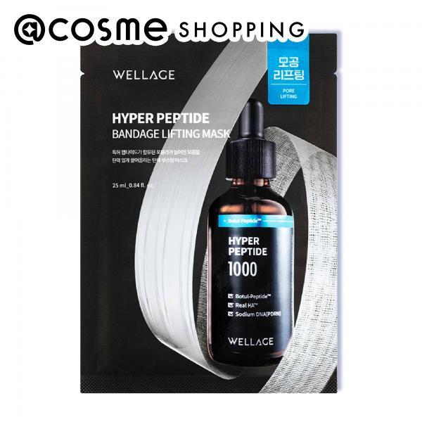 Wellage Hyper Peptide Bandage Lifting Mask（ウェラージュ ハイパーペプチド バンデージ リフティング マスク）は、気になるフェイスラインや口元をキュッと引き締め、ハリ感のある肌へ導くリフティングマス...