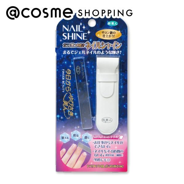 お客様の熱烈な声を受けてリニューアル！やすり＋ツヤ出しがこれ1本でサロン級の仕上がりに！お仕事柄ネイルが出来ない方、ネイルをする時間がない方、男性や学生のおしゃれにも。0.01mmの精度で特殊加工したガラスで爪を優しく磨くことで、ジェルネイ...