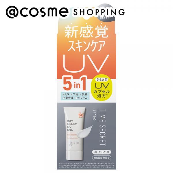 新感覚1スキンケアUVさらさら2 カプセルUV ,５in１新感覚＊1 スキンケアUV さらさら＊2 カプセルUV 処方＊3。・これ１つで５in１ UV・下地・乳液・美容液・クリーム・紫外線吸収剤をリピジュア（R）＊4 で包み込んだカプセルU...