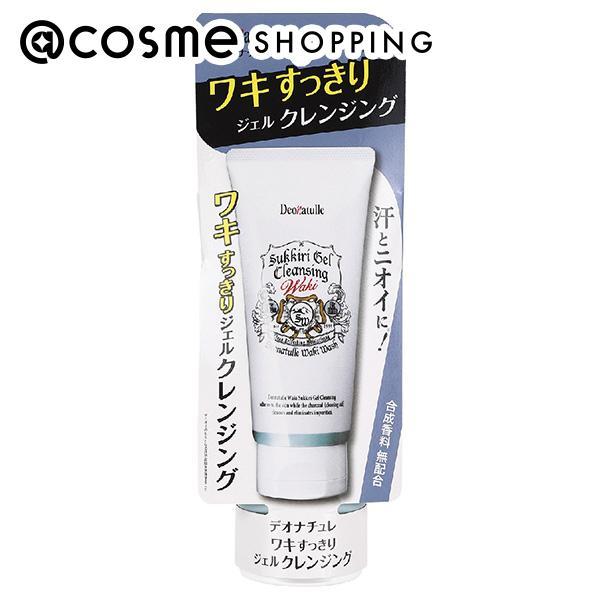 ワキのニオイ（※1）をすっきり洗い落とす！ワキ用ジェルクレンジング天然植物オイル（※2）がニオイ（※1）の元に密着し、炭（※3）のチカラで汗・皮脂・古い角質まで洗い落とすキュッとした洗いあがりは、ニオイの元となる汗・毛穴に詰まった皮脂・不要...