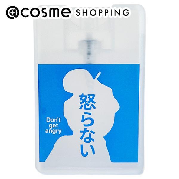 怒りの感情を鎮めるには、副交感神経を優位にして気持ちをゆったりさせることが大切だそう。天日で乾燥されたミネラルいっぱいの塩と、ベルガモット、セージやゼラニウムなどに含まれるリナロール成分が感情を鎮めるとされています。香りの刺激が脳に届くまで...