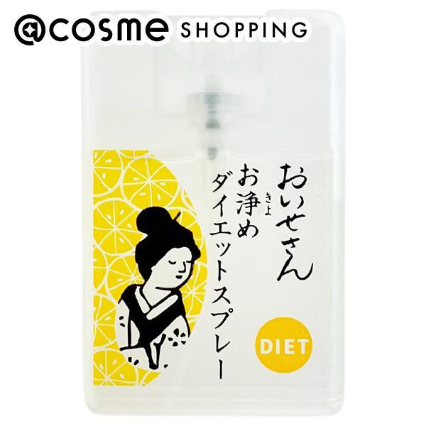 グレープフルーツには、食欲を抑える力があるのだそう。天日で乾燥されたミネラルいっぱいの塩と、キンモクセイ、バニラ、カモミールの甘く奥深い香りが満腹中枢を満たし、食べたい衝動を抑えるといわれています。日々の生活の中でお腹が空いたと感じた時に、...