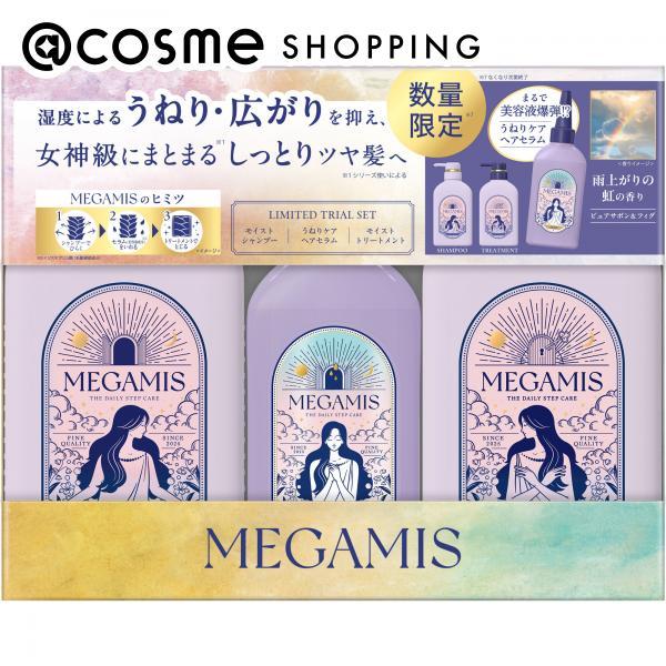 【セット内容】・メガミスモイストシャンプーAb　440ml・メガミススムースヘアセラムAa　180ml・メガミスモイストトリートメントBa　440ml湿度によるうねり・広がりを抑え、女神級にまとまる※1しっとりツヤ髪へ※1 シリーズ使いによ...