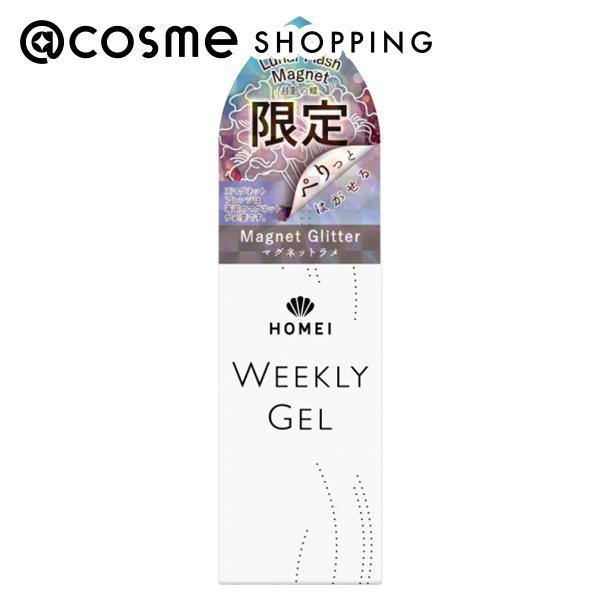 これ1本で'ぺりっと'はがせる、なのに長持ちするジェルネイルです。塗って、固めるだけの簡単2STEPで、本格的なつやつやぷっくりネイルが完成します。大小様々な粒子のマグネットパウダーが配合された「3Dマグネットラメタイプ」で、マグネットを当...
